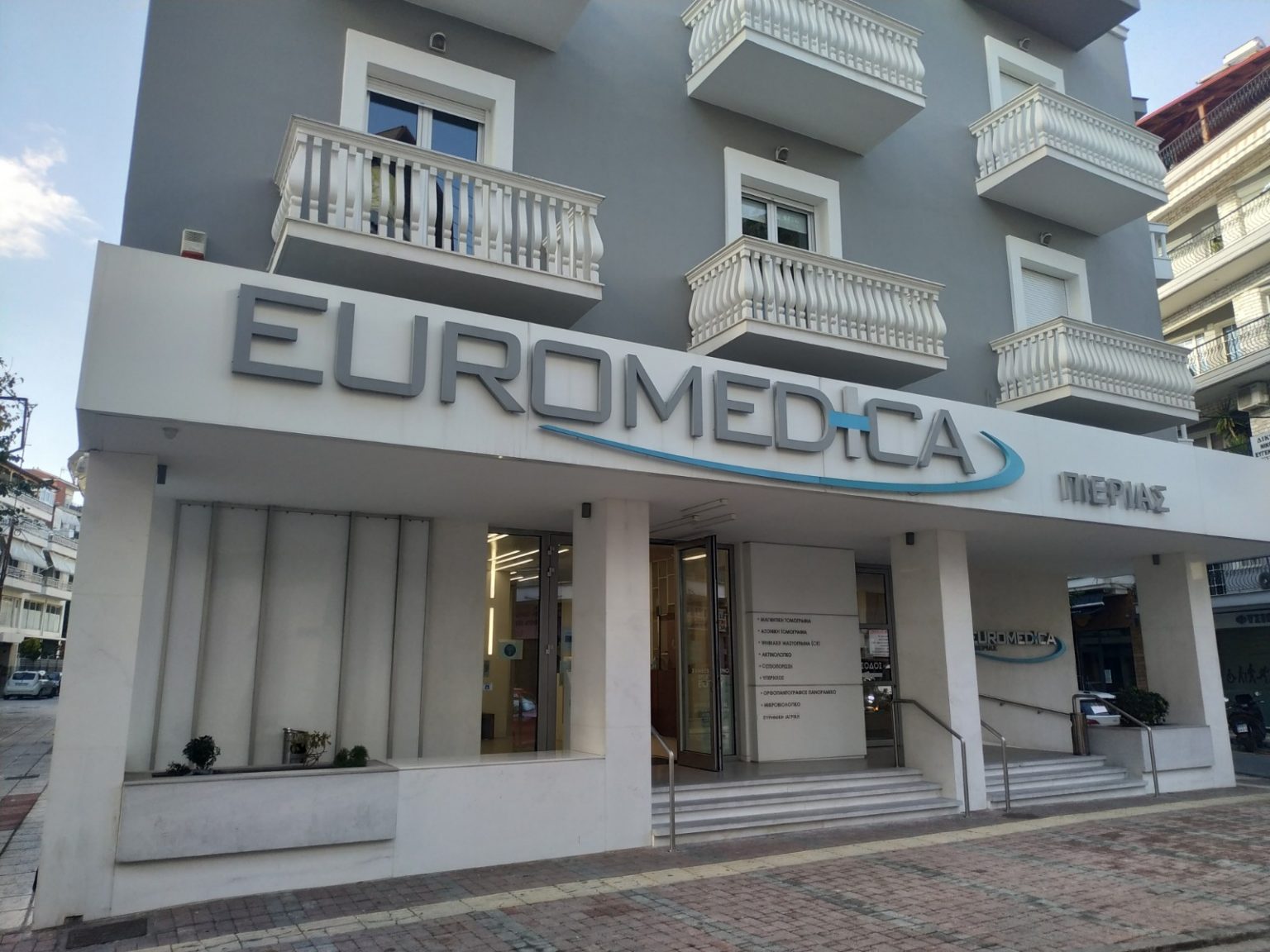 Διαγνωστικό Κέντρο Euromedica Πιερίας - EUROMEDICA