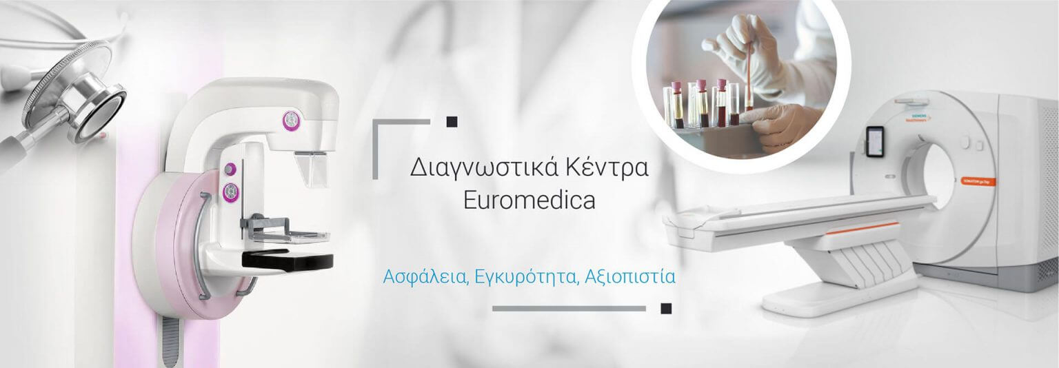 Αρχική - Όμιλος Euromedica