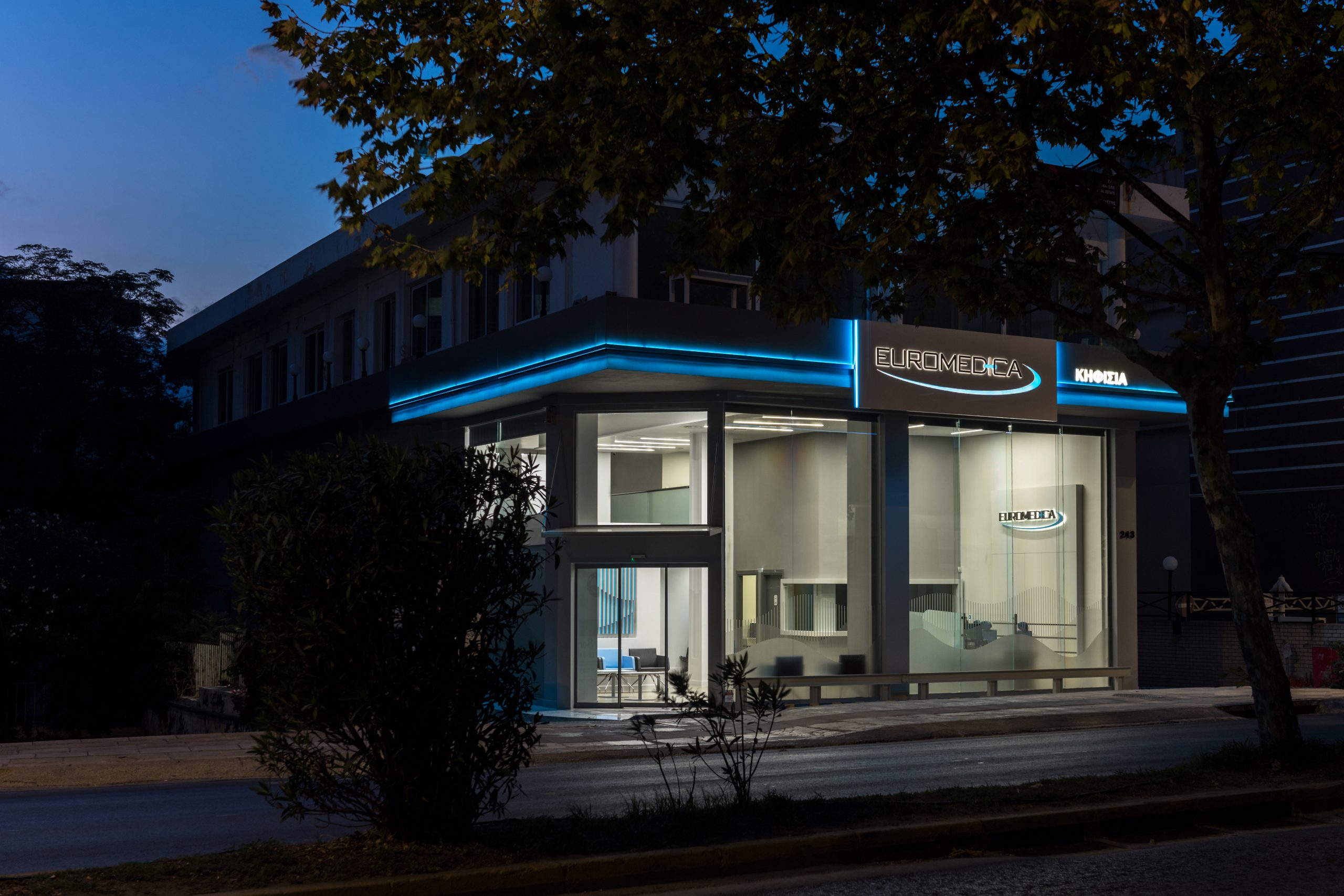 "Open Day" στο διαγνωστικό κέντρο Euromedica Κηφισιάς - Όμιλος Euromedica