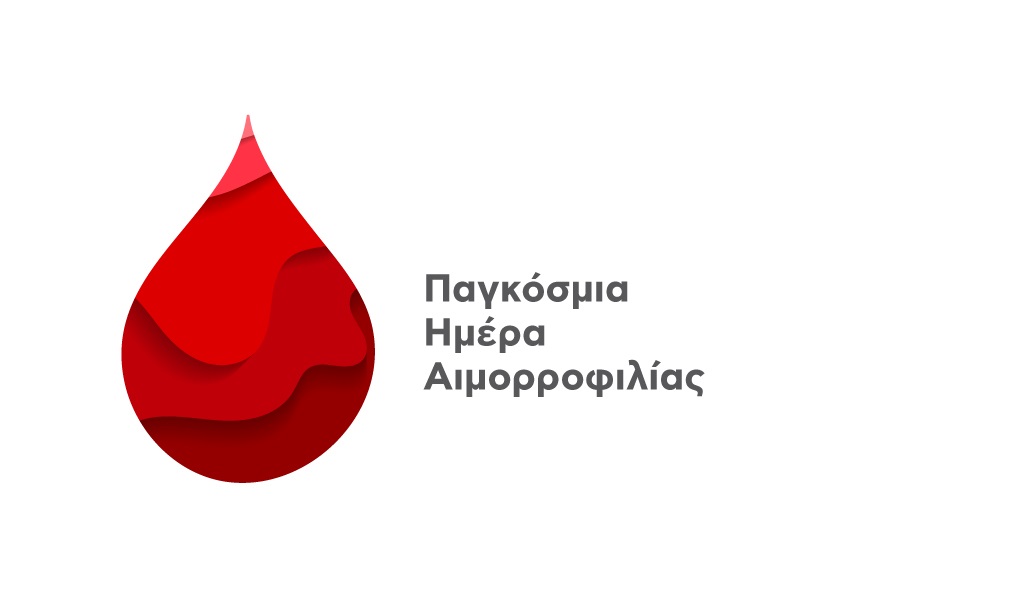 Αιμορροφιλία: Συμπτώματα και θεραπεία - Euromedica