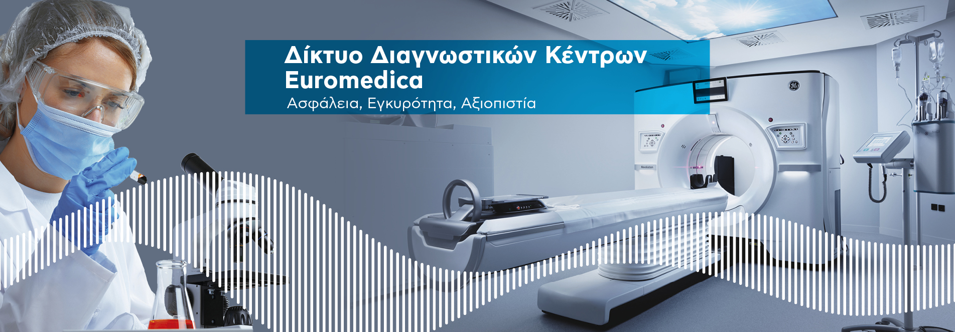 Αρχική - EUROMEDICA