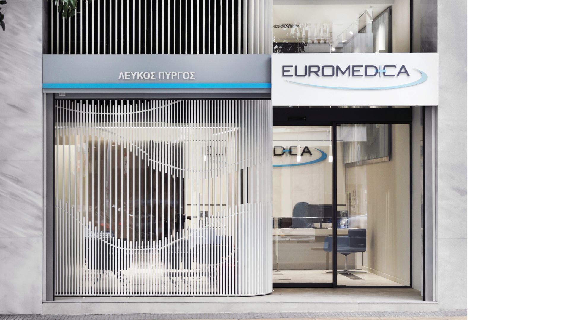 Διαγνωστικά Κέντρα Θεσσαλονίκης - Euromedica