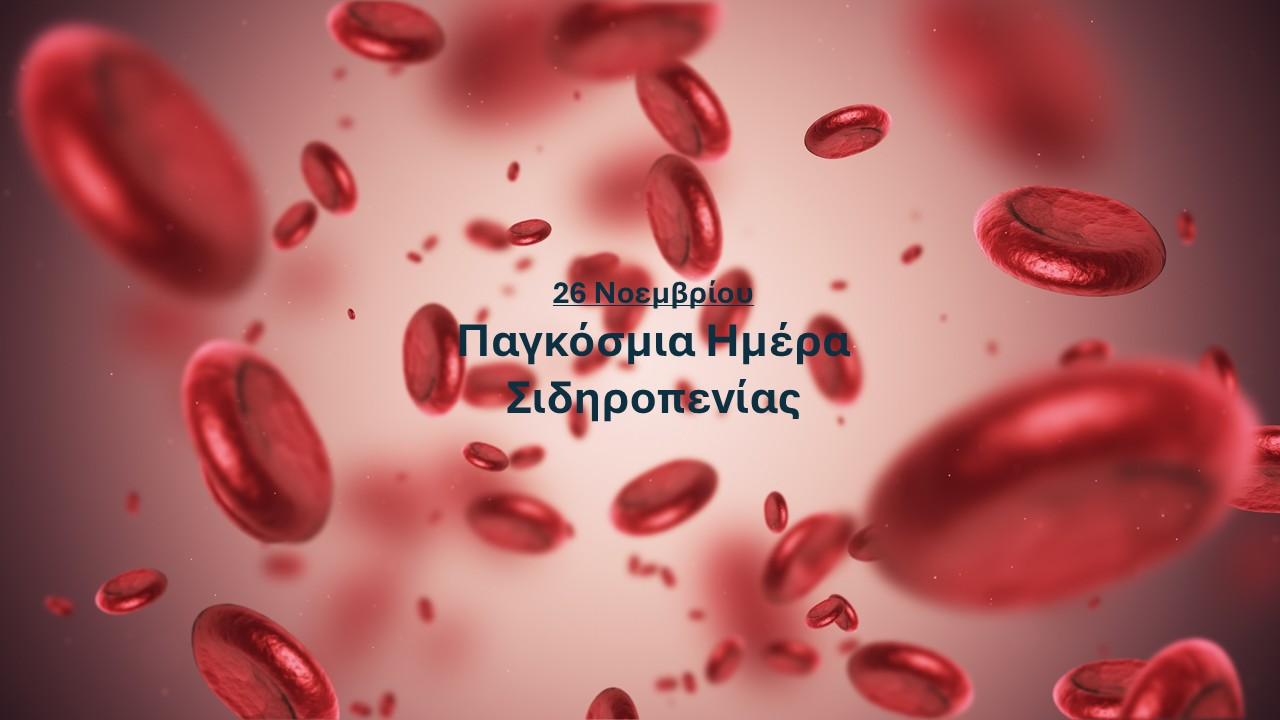 World Iron Deficiency Day – The Importance of Early Diagnosis and ...
